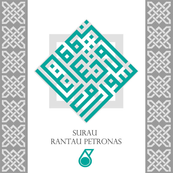KARYA KUFI: Kufi Logo: Surau Rantau Petronas, Kerteh