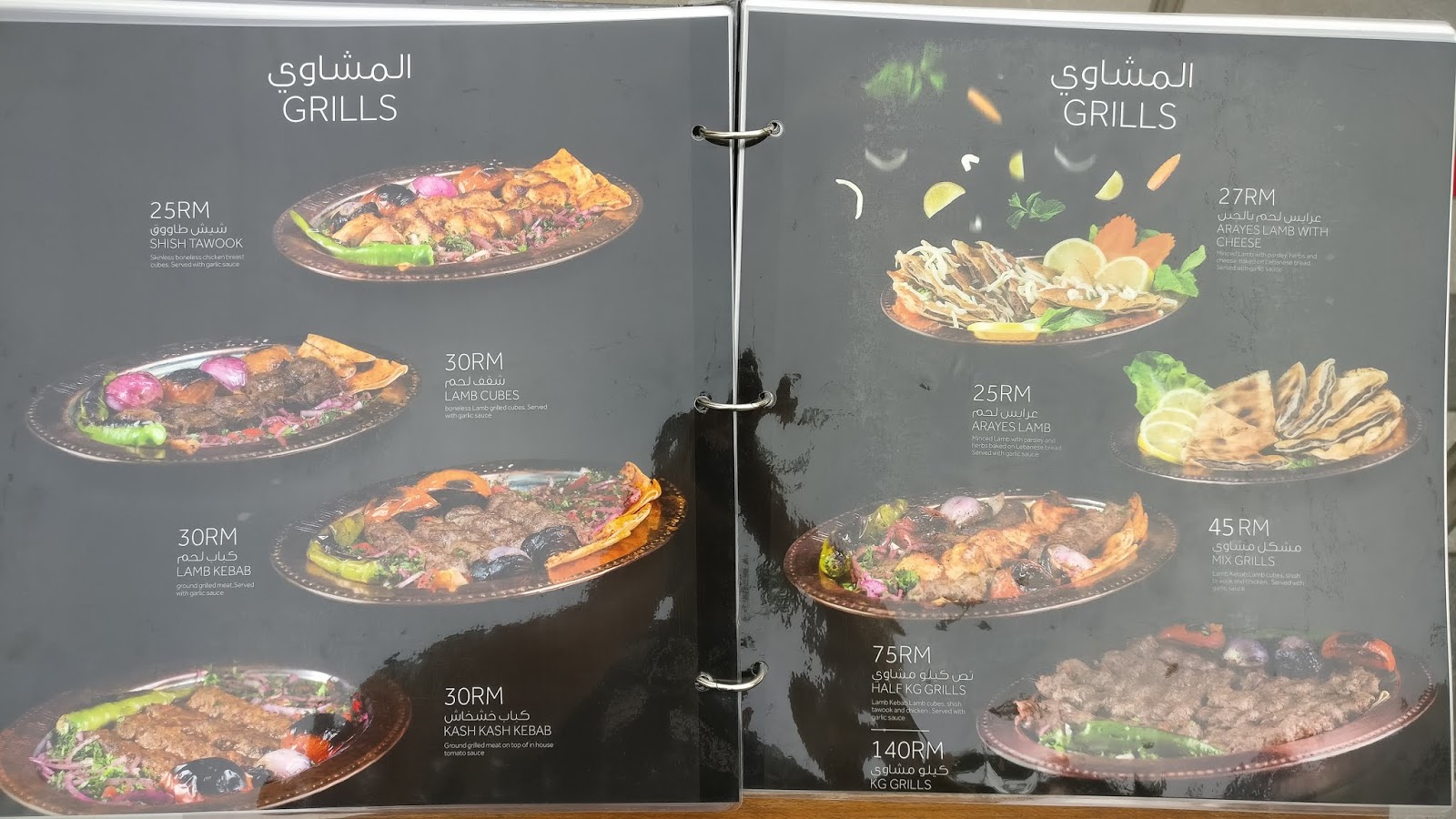 It's About Food!!: Halab @ Chulia Street