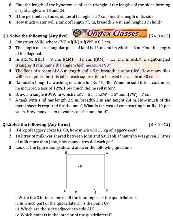 OMTEX CLASSES: Class 7 Maths Board Question Papers 2