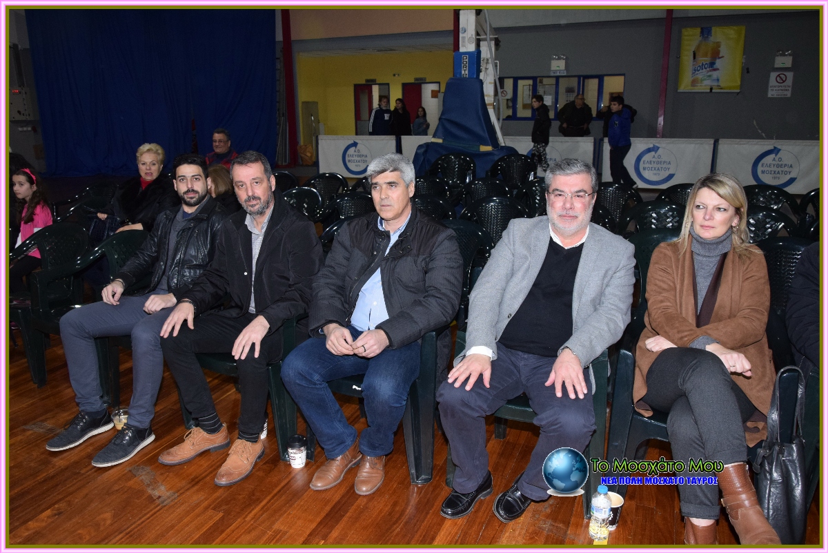 Mε επιτυχία και συμμετοχή κόσμου η κοπή πίτας του Τμήματος Αθλητισμού ...