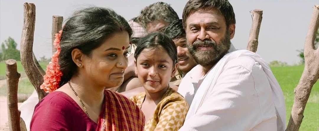 Now Premiering - Narappa