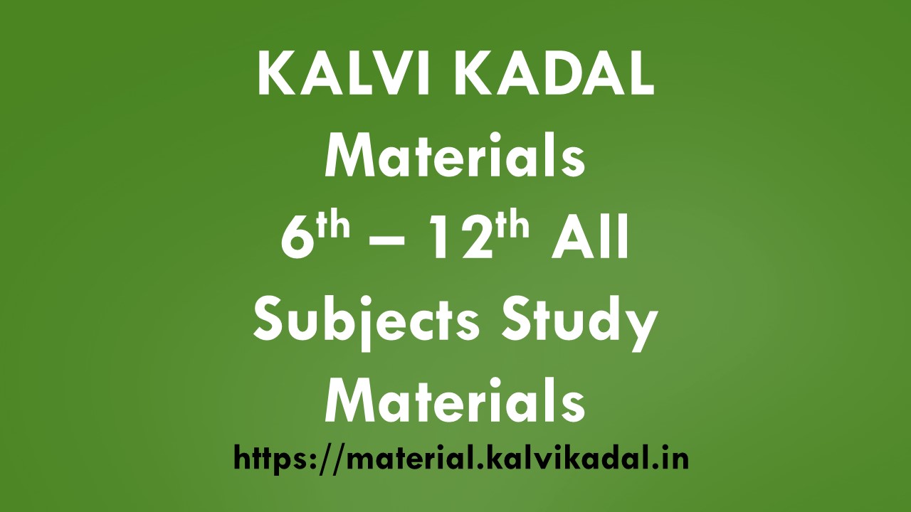 7th Std Term - 3 English Complete Guide With Activity and Picture ...