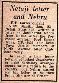 Akhil Bharat Hindu Mahasabha: April 2015