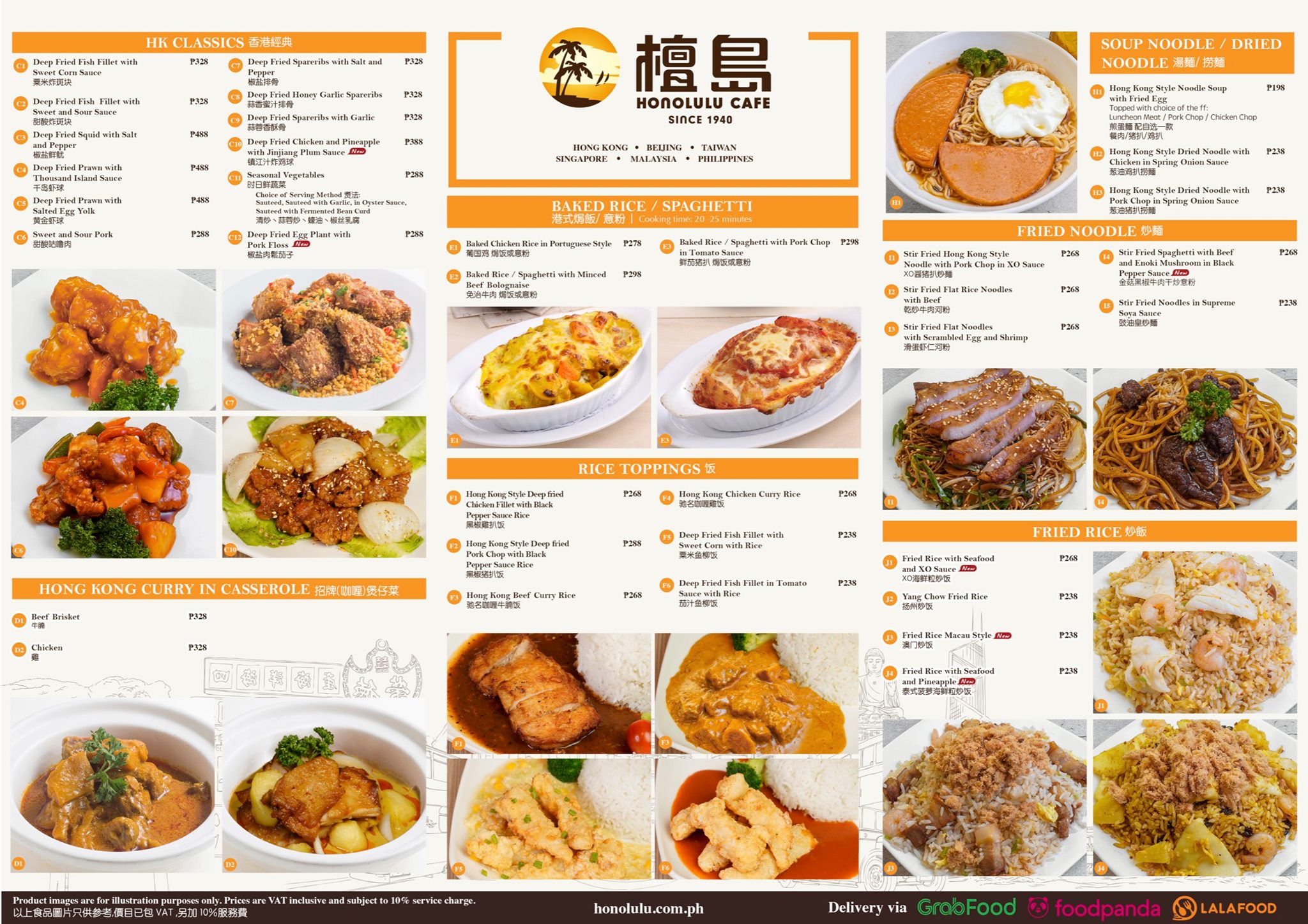 DUDE FOR FOOD: Stay Home. Stay Safe. Your Favorite Dishes From Honolulu ...
