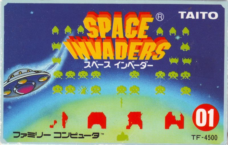 SNEAK PEEK : "Space Invaders" On The Big Screen