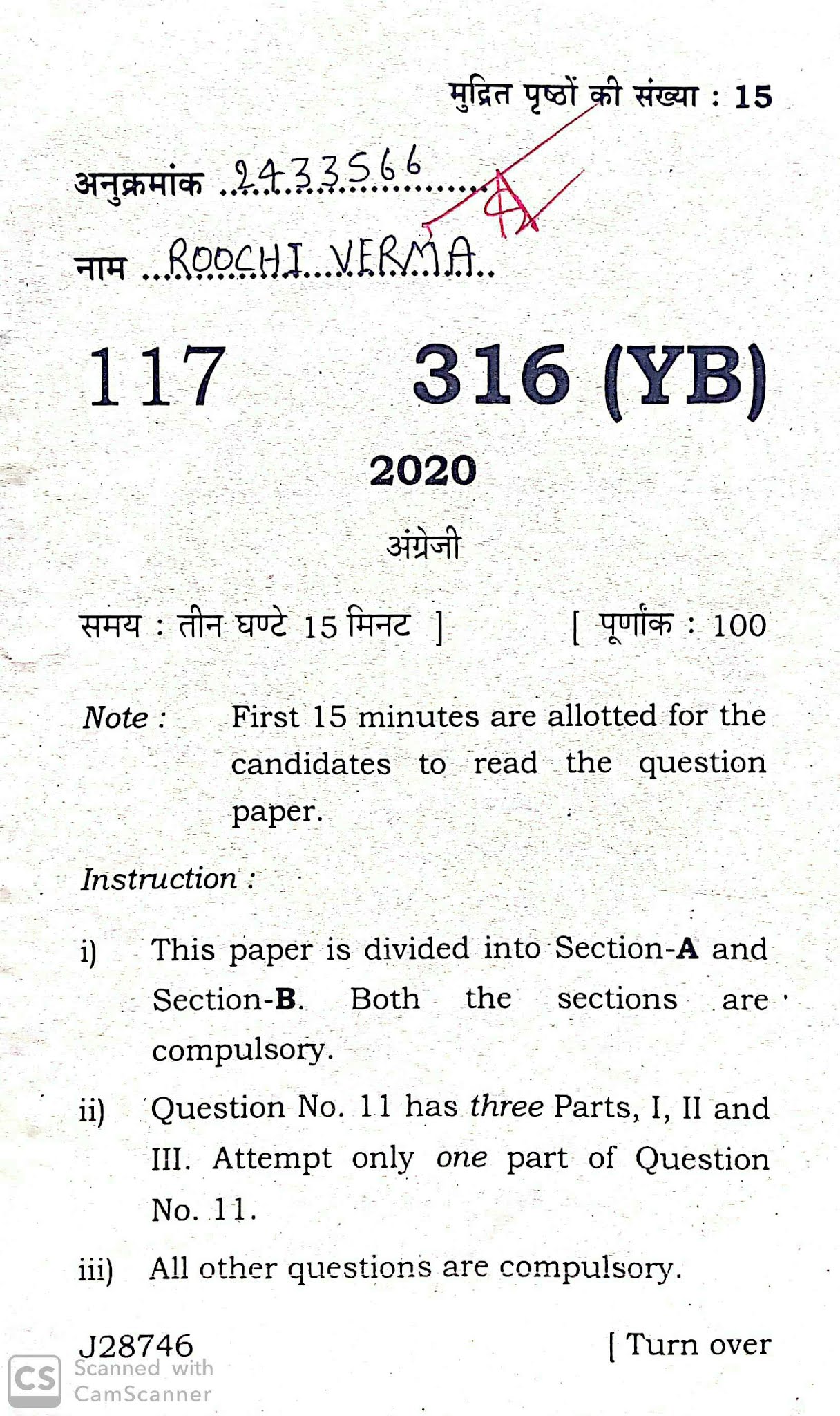 English, UP Board Question Paper for 12th of Examination 2020
