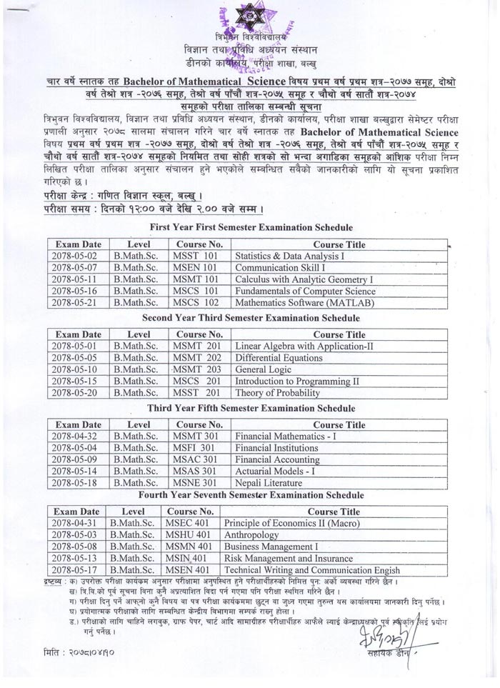 TU Bachelor in Mathematical Science (B.Math.Sc) Odd Semester Routine
