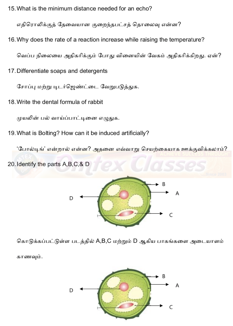Omtex Classes 10th Science Official Model Question Paper 2019 2020