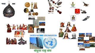 Samanya gyan,General knowledge in hindi,सामान्य ज्ञान