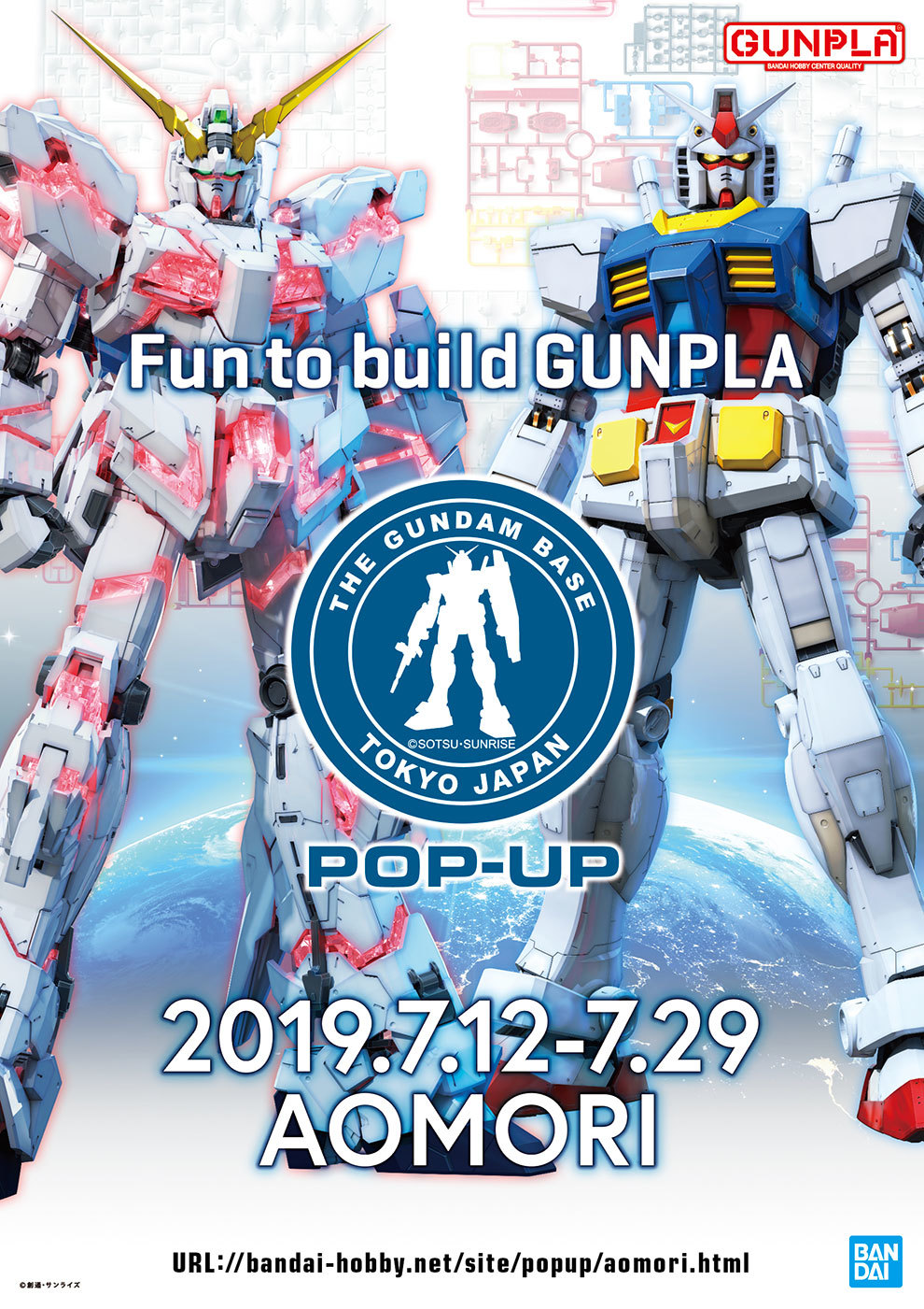 The Gundam Base Tokyo Pop-Up Event in AOMORI