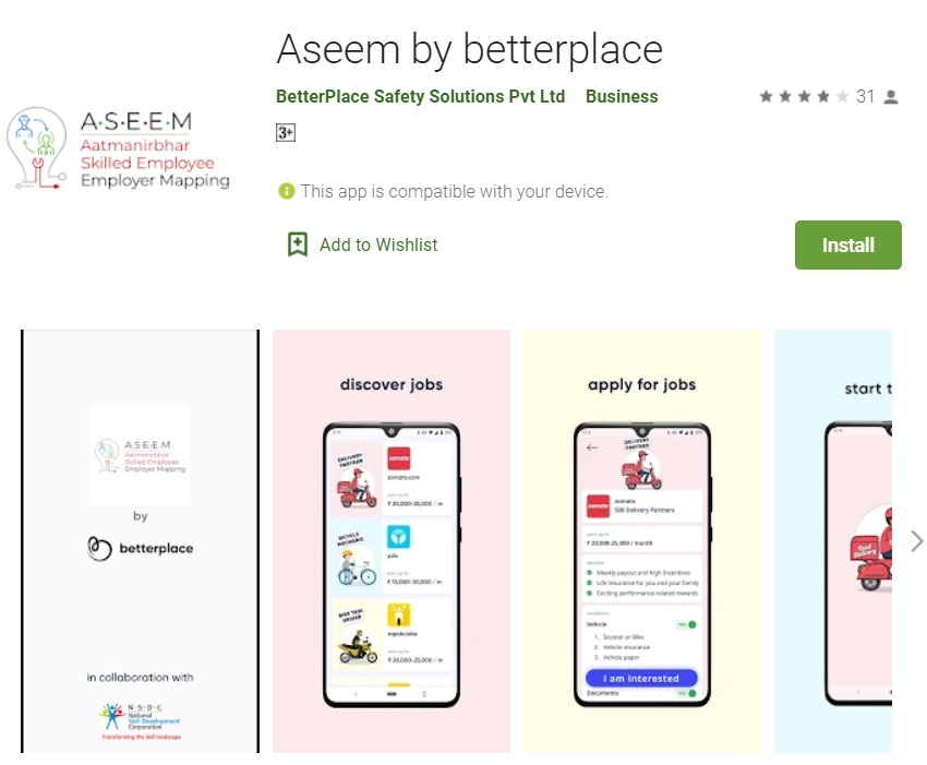 (Apply) ASEEM Portal/App 2021 | असीम पोर्टल ऑनलाइन आवेदन, उद्देश्य ...