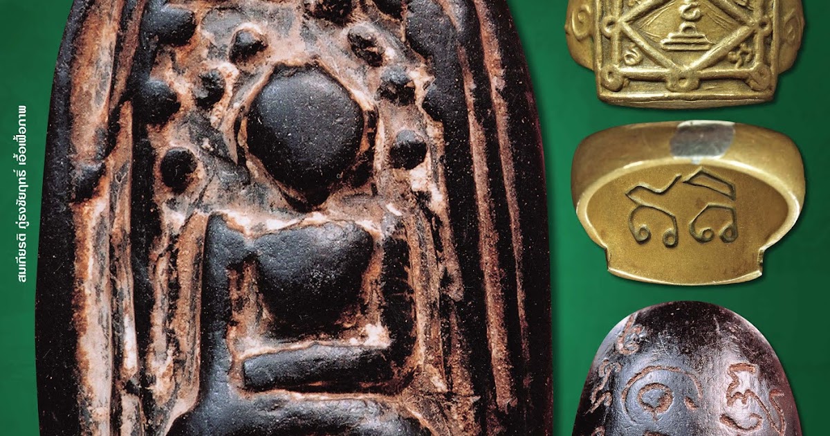 ลานโพธิ์ (Lanpo) - สำนักพิมพ์ บางกอกสาส์น