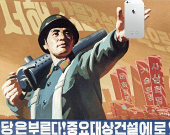 Context of Practice: Digital Collage: Propaganda Posters