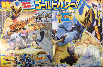 Kishiryu Sentai Ryusoulger - From Out Of The Sea Comes Ryusoul Gold ...