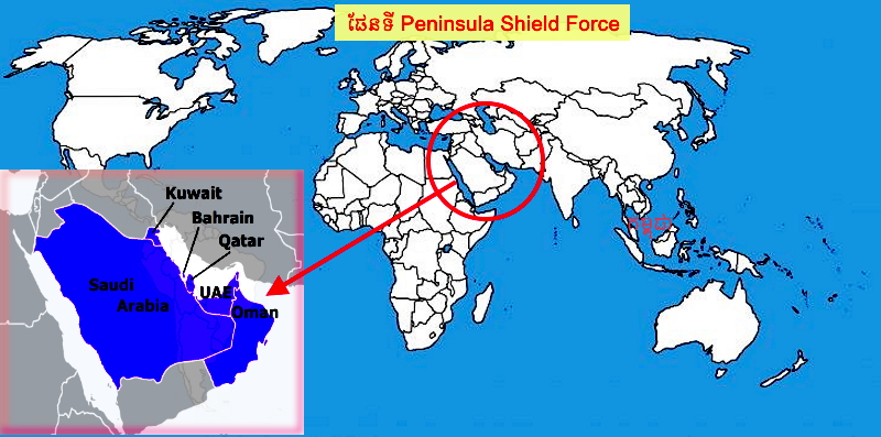 វិទ្យាសាស្រ្តយោធាកម្ពុជា: World Military Bloc