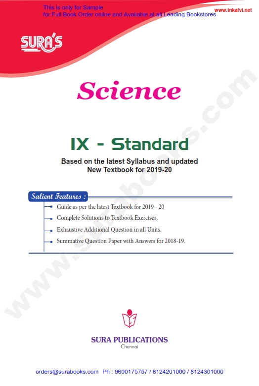 9th Standard - Science Guide - Sura - English Medium - Tnkalvi .net