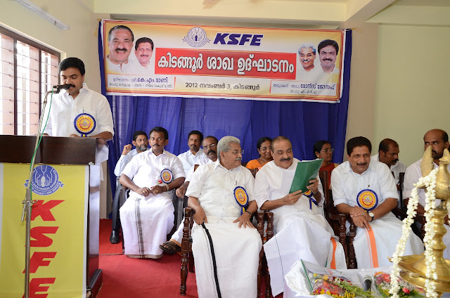 THE KSFE LTD, REGIONAL OFFICE KOTTAYAM: Kidangoor Branch Inaguration