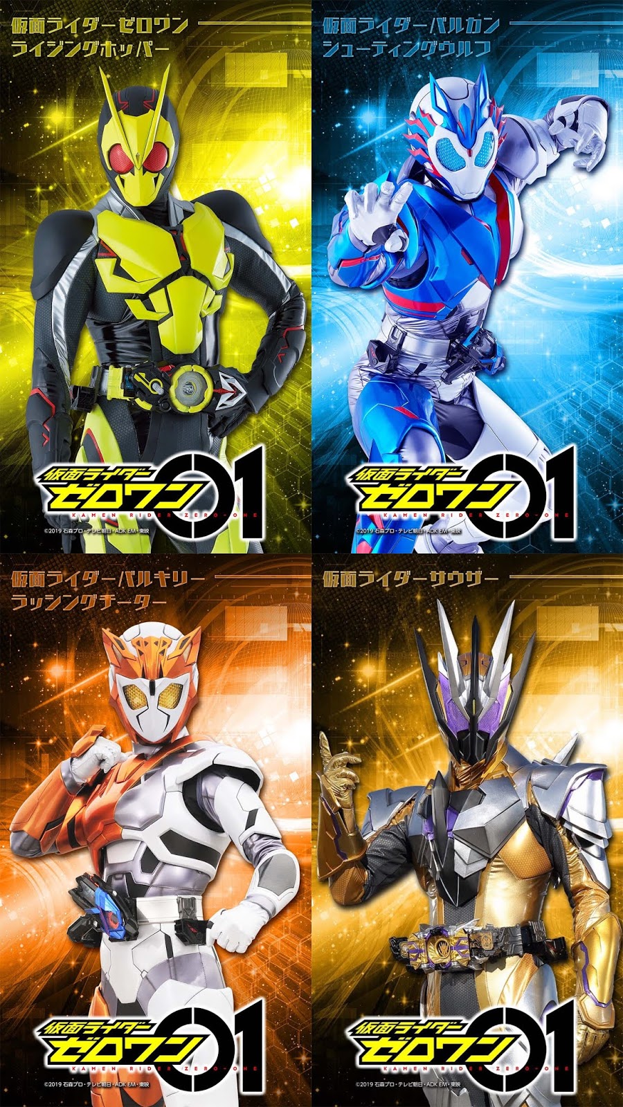 Kamen Rider Zero-One Wallpaper ~ Zekozimo