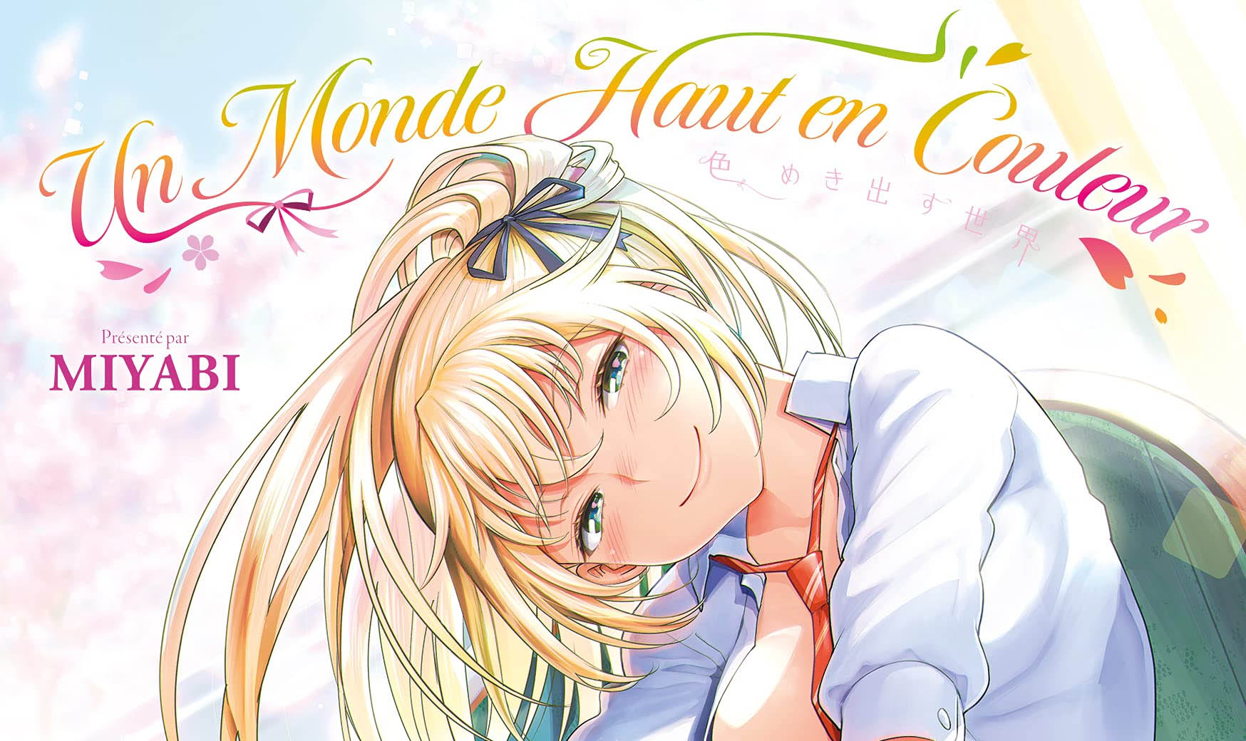 Conseils sur les mangas, manhwas et manhuas: A paraître 18+ - La ...