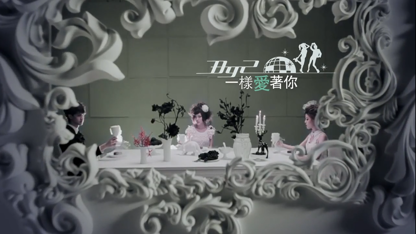 CKPOP: By2 reveals "一樣愛著你" MV!