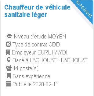 مسابقات التوظيف الاغواط 14 مناصب عمل Chauffeur de véhicule EURL HAMDI ...