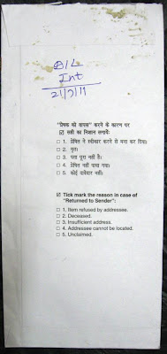 FAQs, HOW-TOs & More...: A closer look to AADHAAR number.