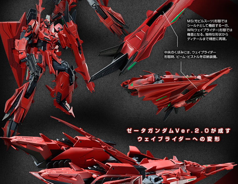 P-Bandai: MG 1/100 MSZ-006-P2/3C Zeta Gundam P2/3C Type "Red Snake's ...