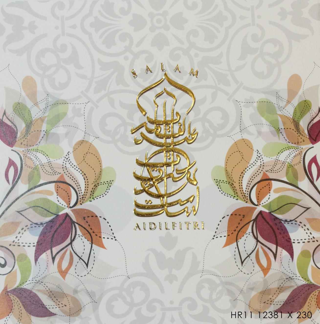 Kad Raya 2011 Pelbagai Pilihan | BELANGKAS ART