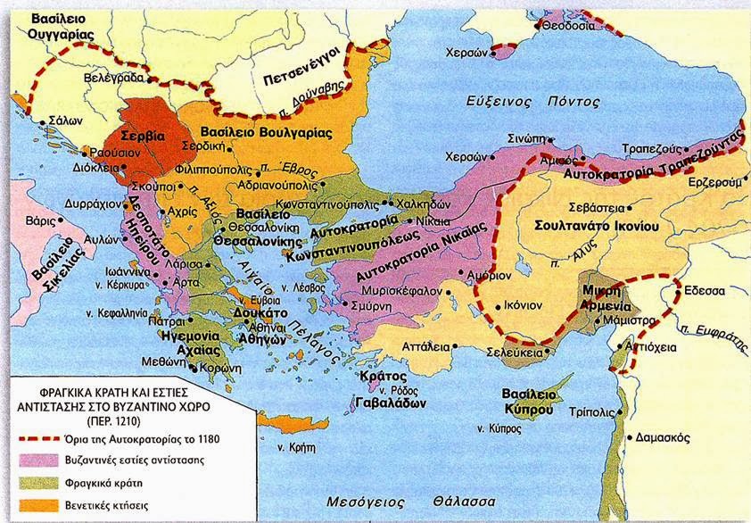 Η Ρωμέϊκη Μακεδονία από 1025 έως το 1430 μ.Χ.