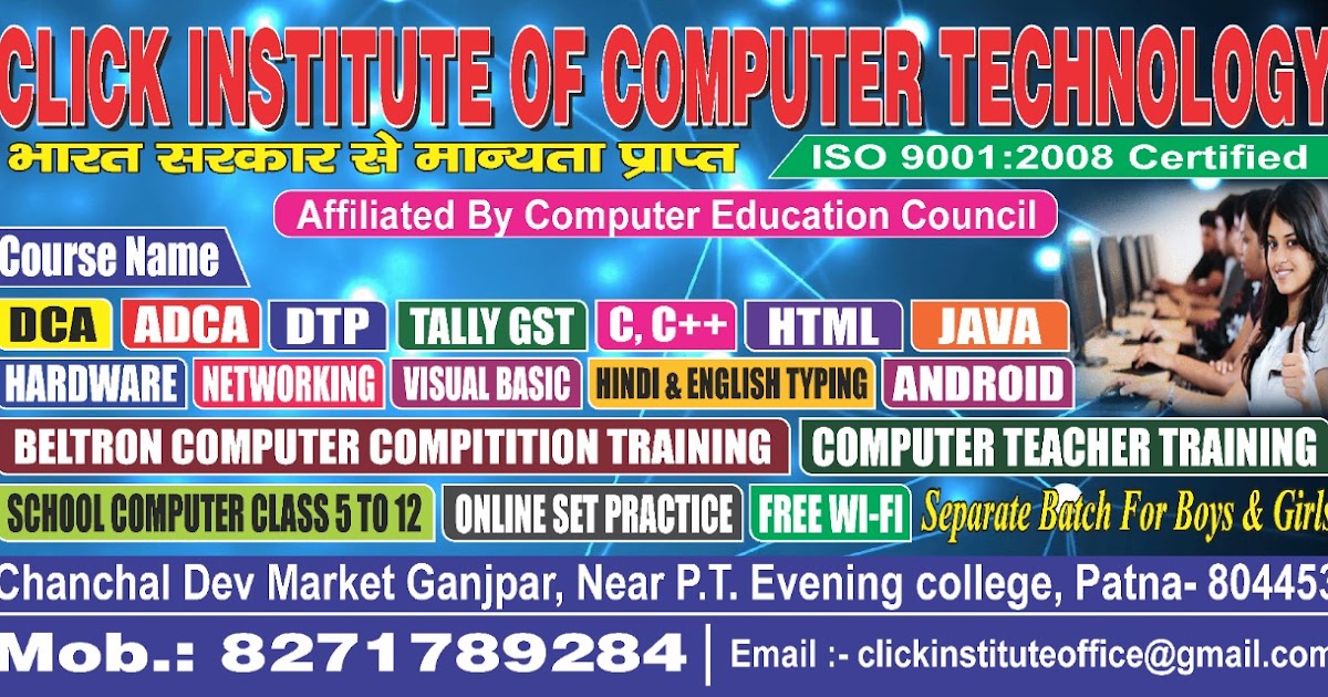 click institute of computer technology