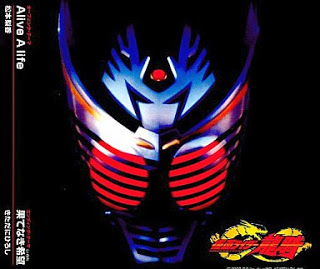 My Top 10 Heisei Kamen Rider Opening Theme Songs - JEFusion