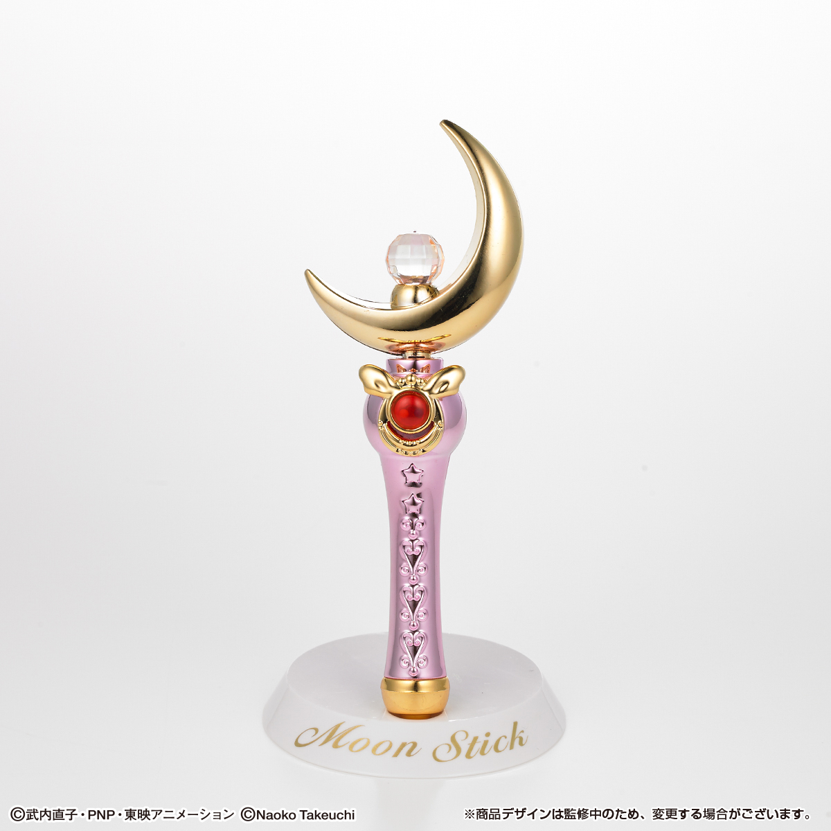 December 2016 ~ ☾เซเลอร์มูน ไทยแลนด์ แฟนคลับ～ Sailor Moon Thailand ...