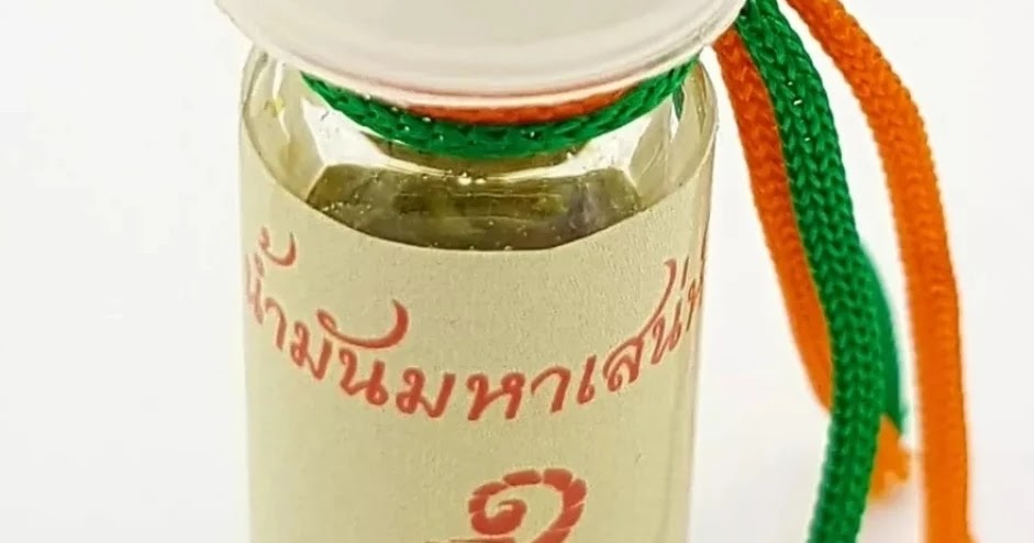 Tanya Thai Amulet: Thai Amulets Num Mun Maha Saneah Praya Wicha Meang ...
