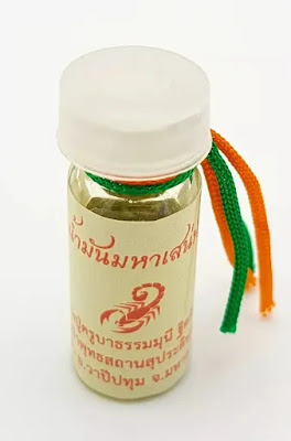 Tanya Thai Amulet: Thai Amulets Num Mun Maha Saneah Praya Wicha Meang ...