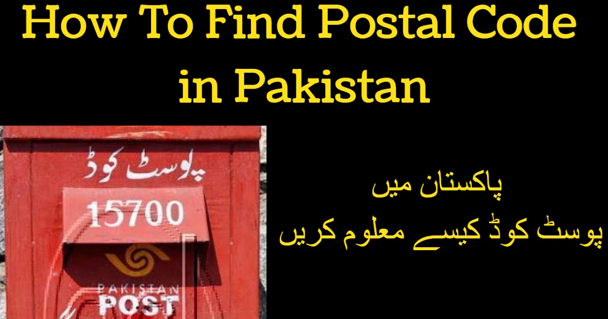 How To Find Your Postal Code Postal Codes Of Pakistan Cheap Apk how-to-find-your-postal-code-postal-codes-of-pakistan-cheap-apk