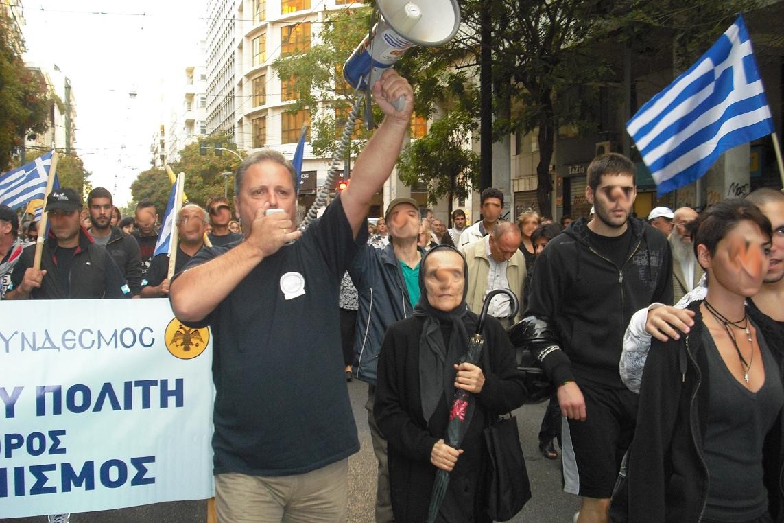 ΕΛΛΑΣ... ΕΛΛΗΝΩΝ... ΧΡΙΣΤΙΑΝΩΝ... - Εφημερίδα "Στόχος" - Stoxos newspaper