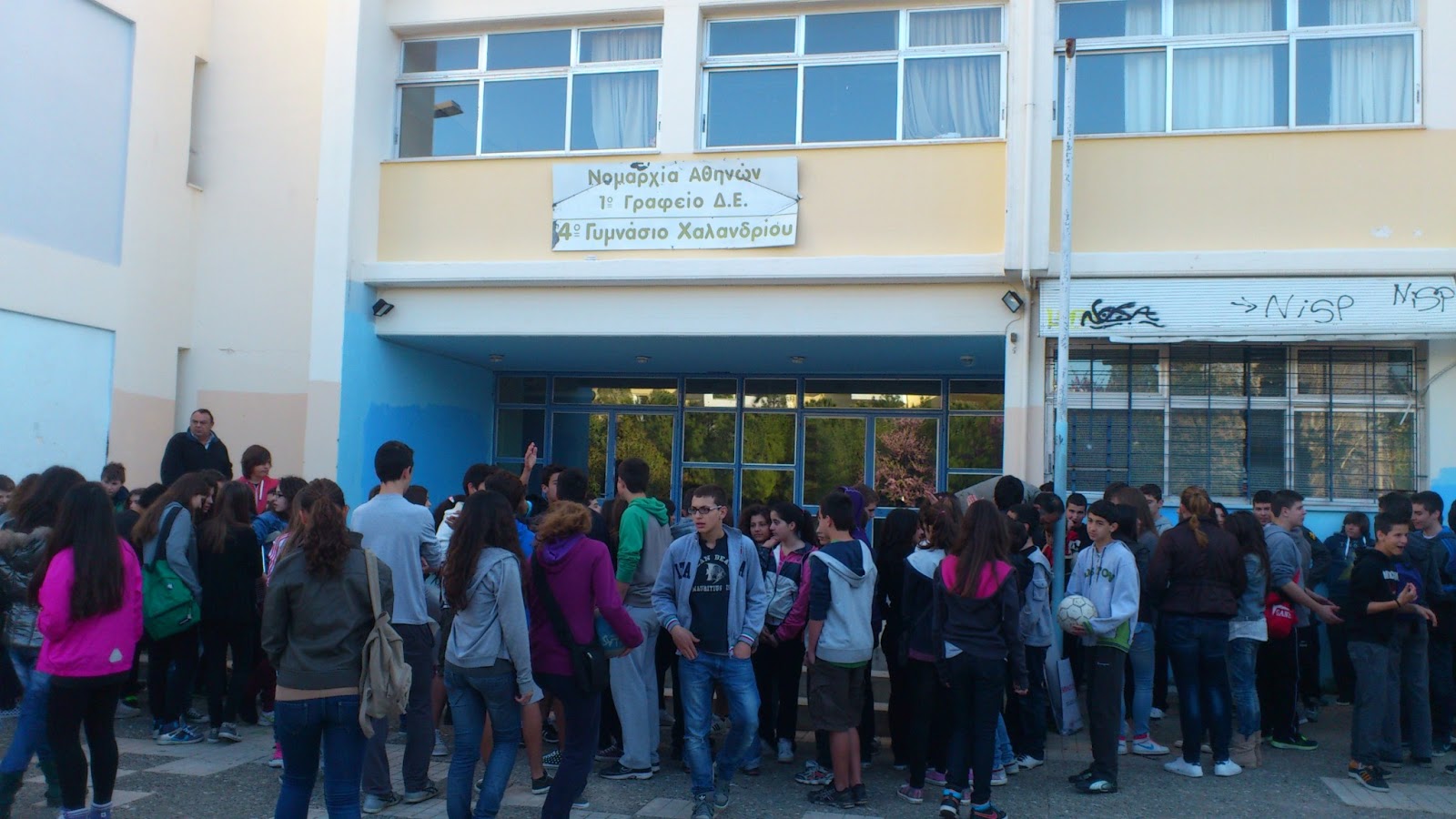 : ΚΑΤΑΛΗΨΕΙΣ ΣΕ ΣΧΟΛΕΙΑ ΤΟΥ ΧΑΛΑΝΔΡΙΟΥ ΕΝΑΝΤΙΑ ΣΤΟ ΚΛΕΙΣΙΜΟ ΤΟΥ 2ου ...
