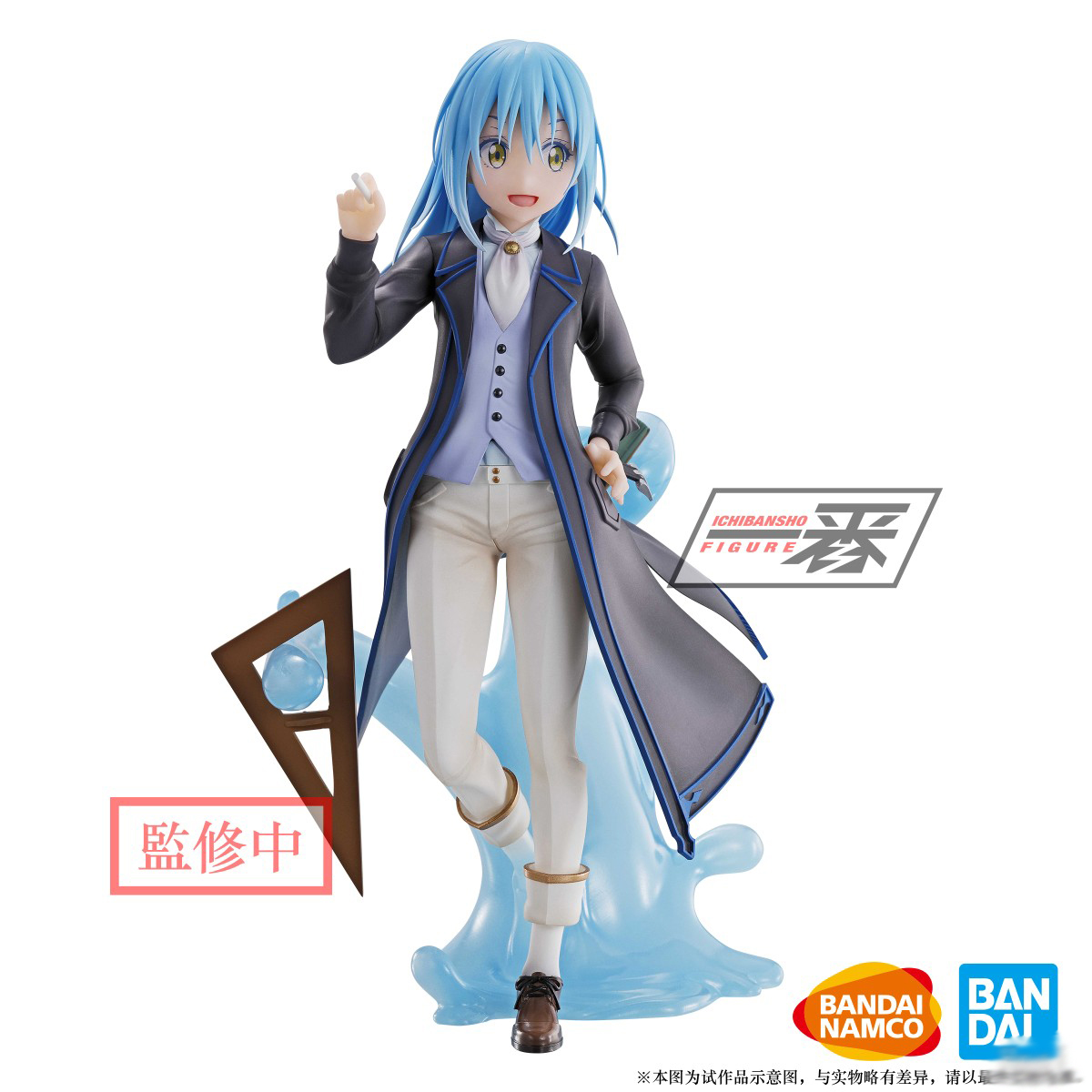 Tensei shitara Slime Datta Ken - Rimuru Tempest Sensei Ichibansho ...