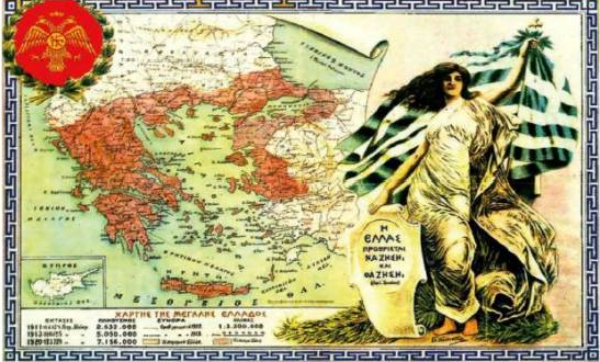 ΔΕΝ ΞΕΧΝΩ ΤΗΝ ΠΑΤΡΙΔΑ ΜΟΥ ΔΕΝ ΞΕΧΝΩ ΤΗΝ ΙΣΤΟΡΙΑΝ ΜΟΥ - KsipnisteRe.com