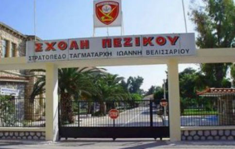 ΕΠΙΤΡΟΠΗ ΑΛΛΗΛΕΓΓΥΗΣ ΣΤΡΑΤΕΥΜΕΝΩΝ - ΔΙΚΤΥΟ ΕΛΕΥΘΕΡΩΝ ΦΑΝΤΑΡΩΝ ΣΠΑΡΤΑΚΟΣ ...