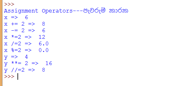 Python Wadakarayo(පයිතන් වැඩකාරයෝ): 2017