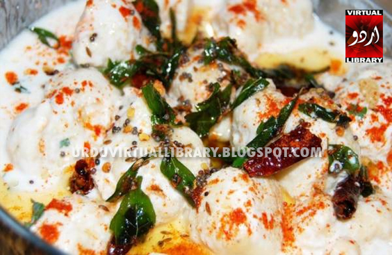 Dahi Bhallay | Episode 9 | Lazzat E Sayam