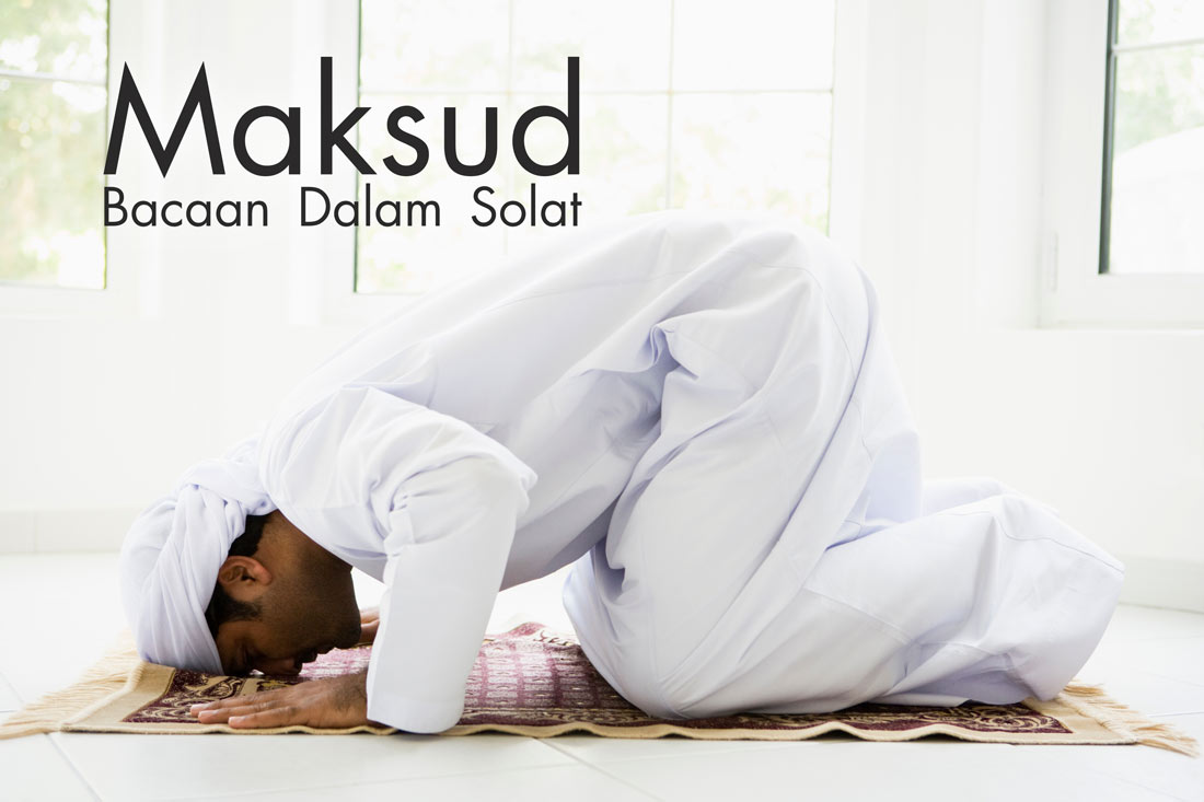makna atau maksud bacaan dalam solat.. ~ :: Monolog Sang Hamba