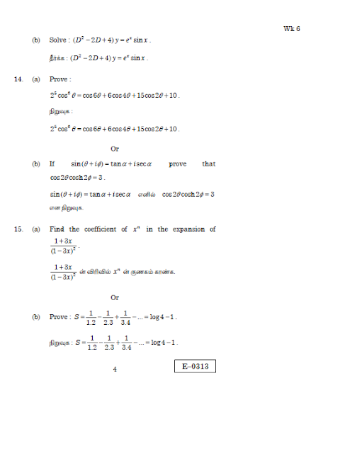 Alagappa University UG Mathematics Allied—ANCILLARY MATHEMATICS 2019 ...