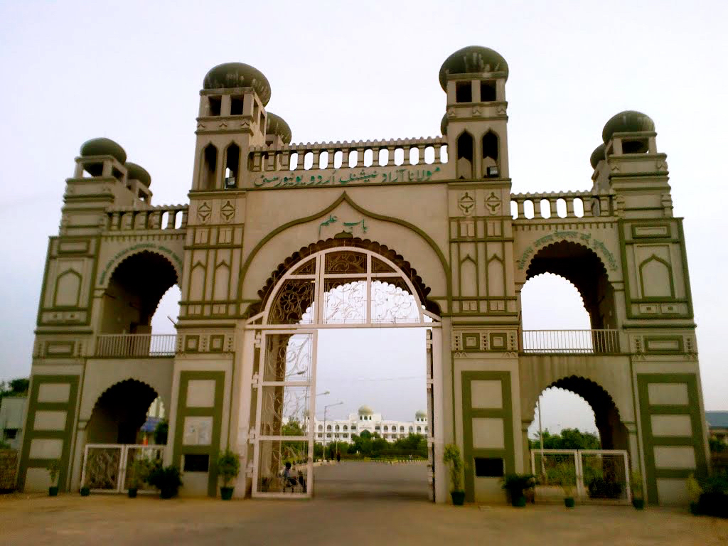 Peace. Justice. Reconciliation: A VISIT TO MAULANA AZAD NATIONAL URDU ...