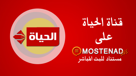 قناة المجد للقرأن الكريم - بث مباشر ~ مستناد للبث المباشر