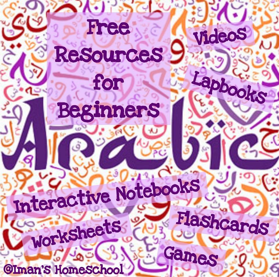 Iman's Home-School: Arabic for Beginners ~ Free Resources
