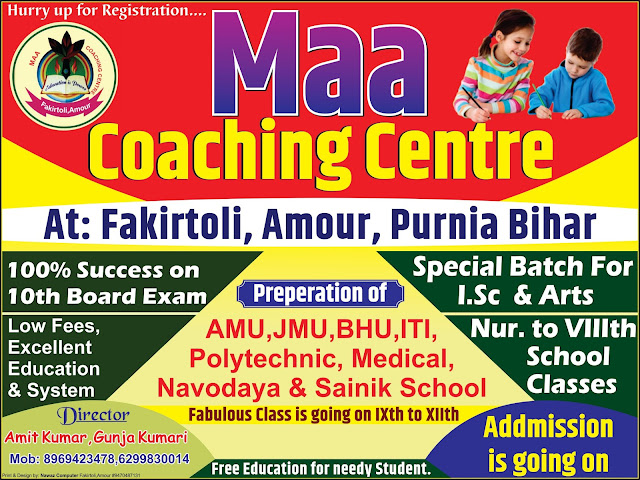 School Poster Banner Design In CorelDraw In Hindi X7 X3 Rahi Graphics school-poster-banner-design-in-coreldraw-in-hindi-x7-x3-rahi-graphics