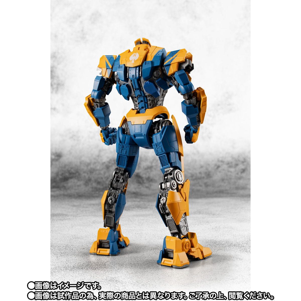 Pacific Rim: The Black - Atlas Destroyer Robot Spirits, Tamashii Nations