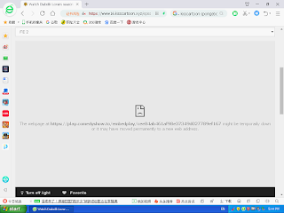 360 Secure Browser | Operating System Revival